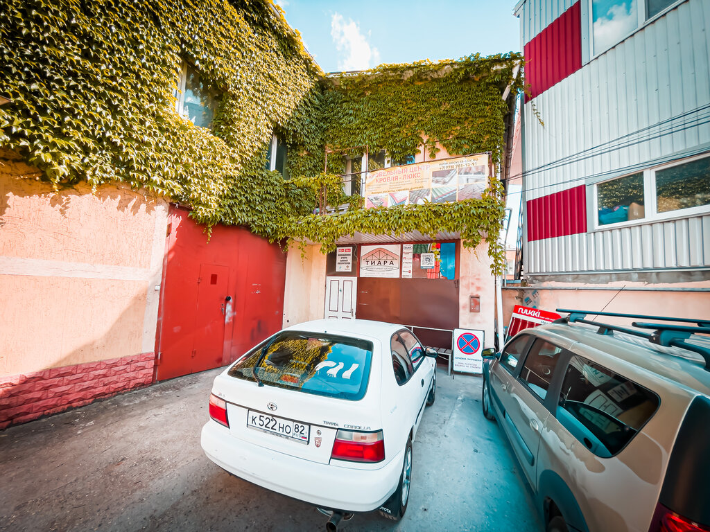 Teslimat noktası Ugautozap, Simferopol (Akmescit), foto