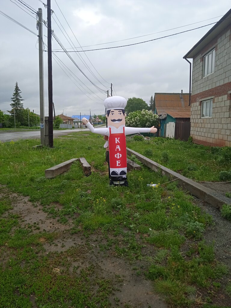 Kafe Сели - Съели, Çeliabinskaya oblastı, foto