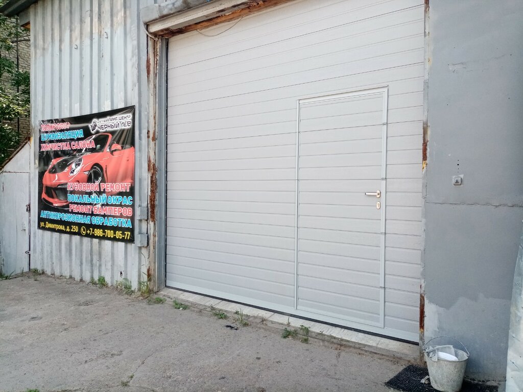 Detaylı oto bakımı Детейлинг, Ufa, foto