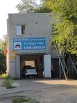 Автосервис (Millerovskaya ulitsa No:13А), oto servis ve bakım ekipmanları  Saratov'dan