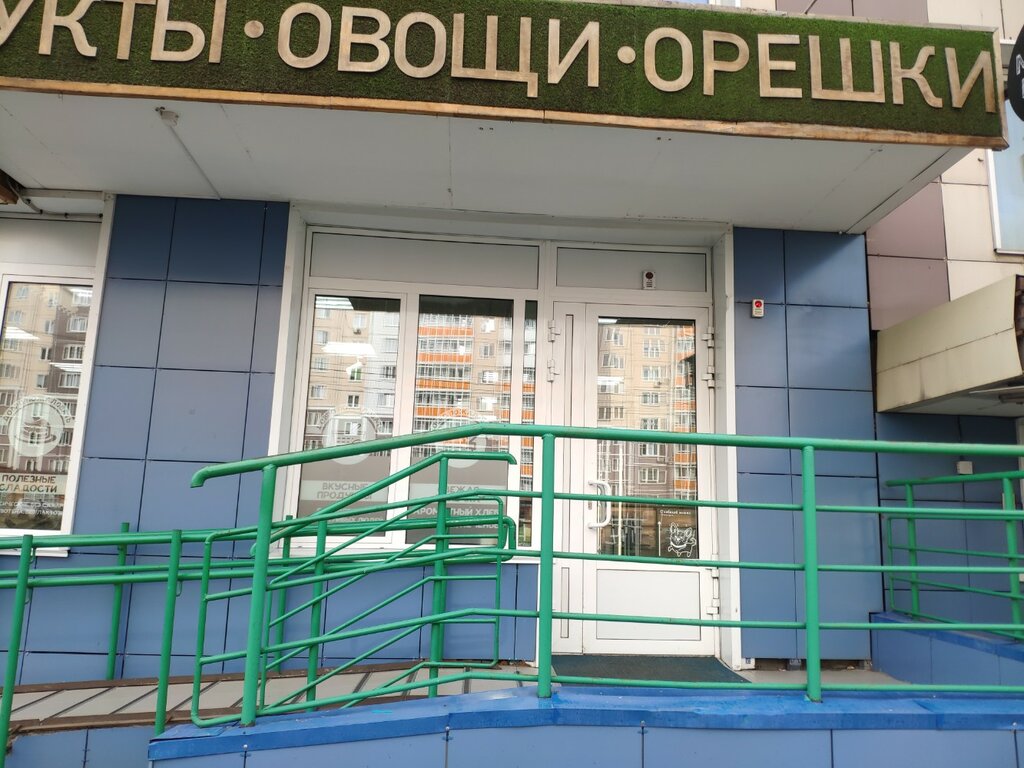Manavlar Зелёная заправка, Krasnoyarsk, foto