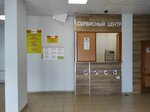 Сервисный центр (ulitsa Yuriya Gagarina No:44), telefon tamir servisi  Ufa'dan