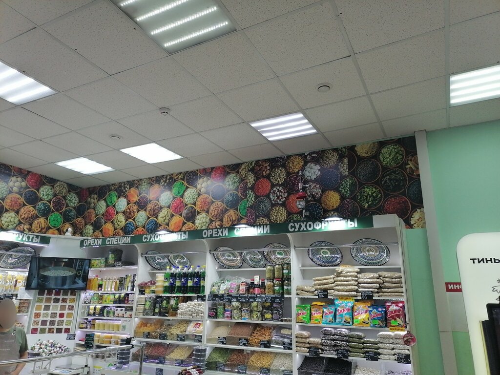 Gıda malzemeleri ve baharatlar Орехов и Сухофруктов, Moskova, foto