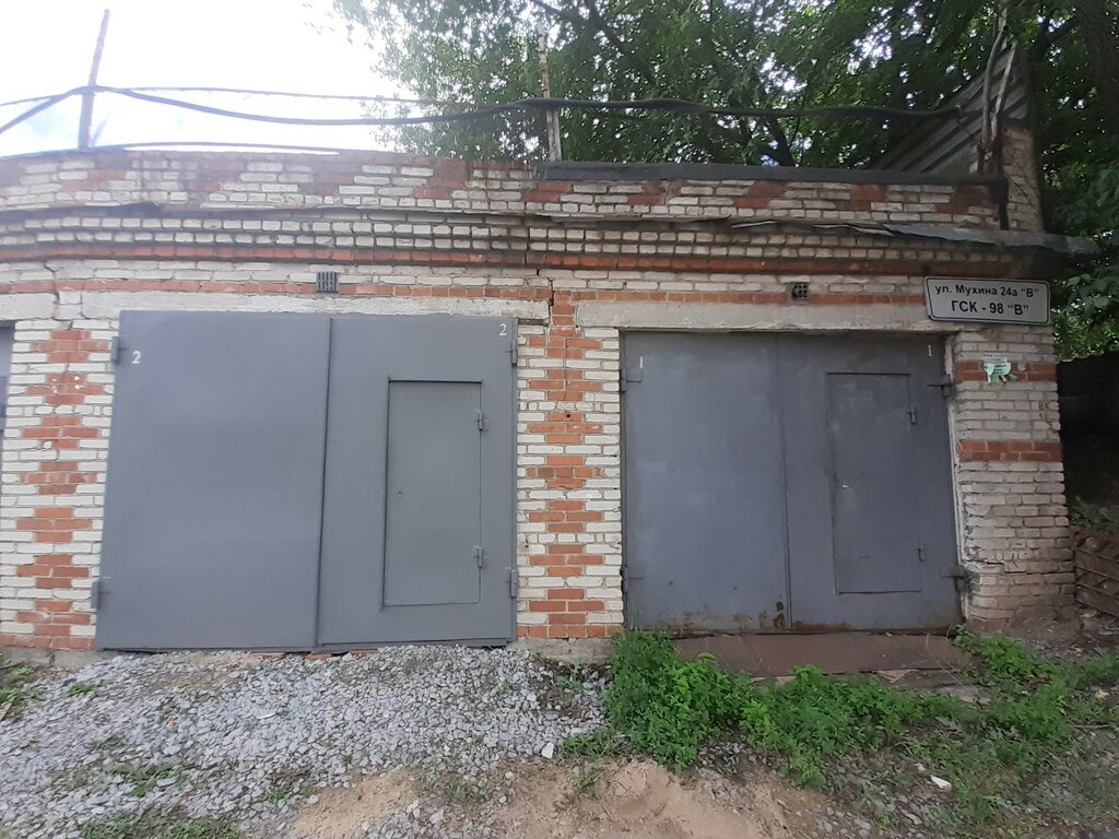 Garajlar ГСК-98В, Habarovsk, foto