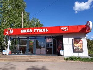 Papa-Gril (Tsentralnaya ulitsa No:12, selo Sharan, Russian Federation), fast food