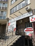 Comeback_hair (Tsvetnoy Boulevard No:7, 16th Quarter), güzellik salonu  Tolyatti'den (Togliatti'den)