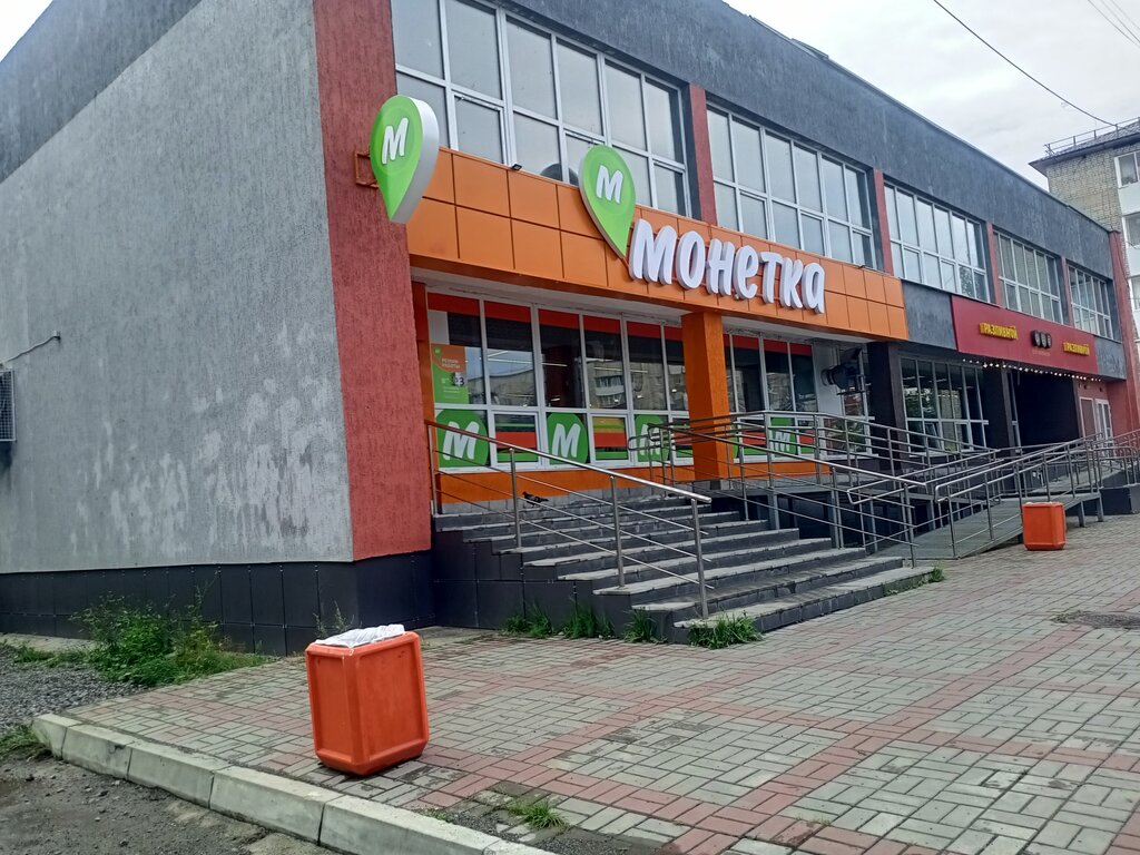 Market Монетка, Serov, foto
