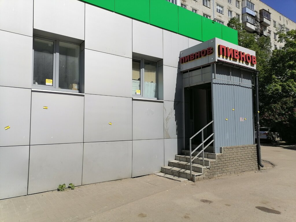 Bira dükkanı Pivnov, Nijni Novgorod, foto