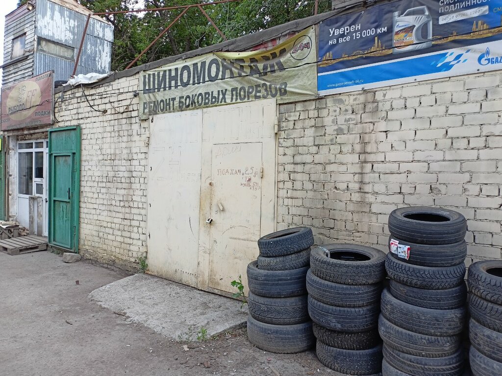 Oto lastik tamiri Шиномонтаж, Samara, foto