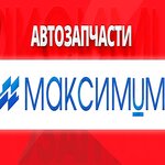 Maksimum (Chkalova Street No:45), otomobil yedek parçaları  Petrozavodsk'tan