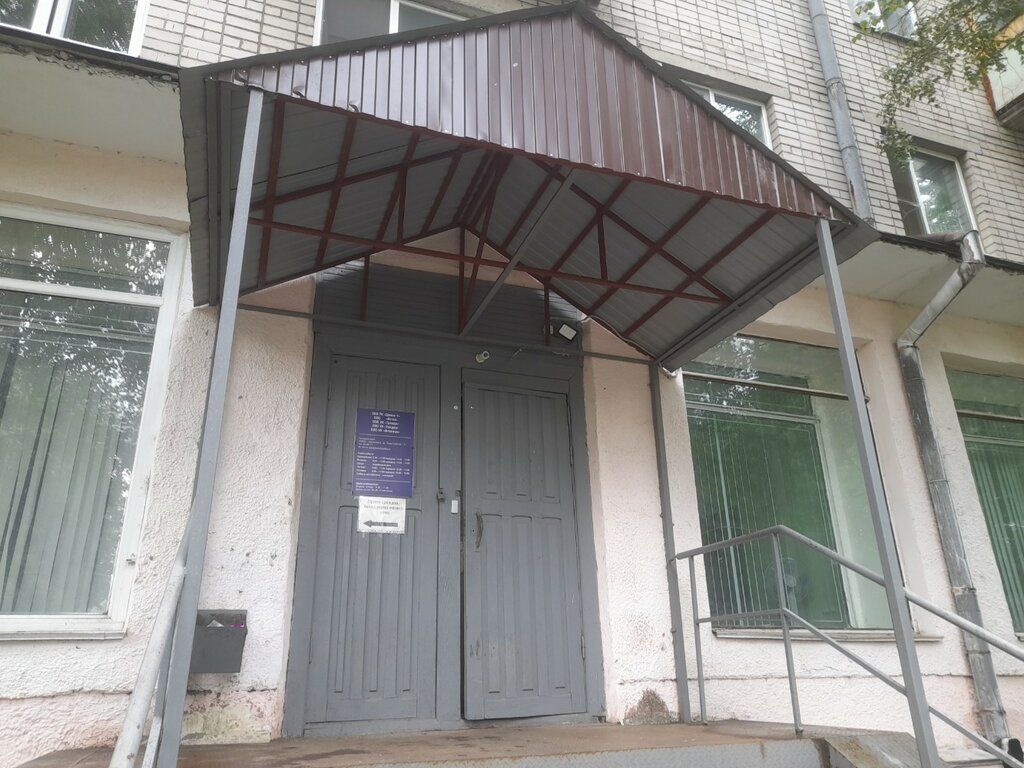 Yönetim ofisi Профмастер, Arhangelsk, foto