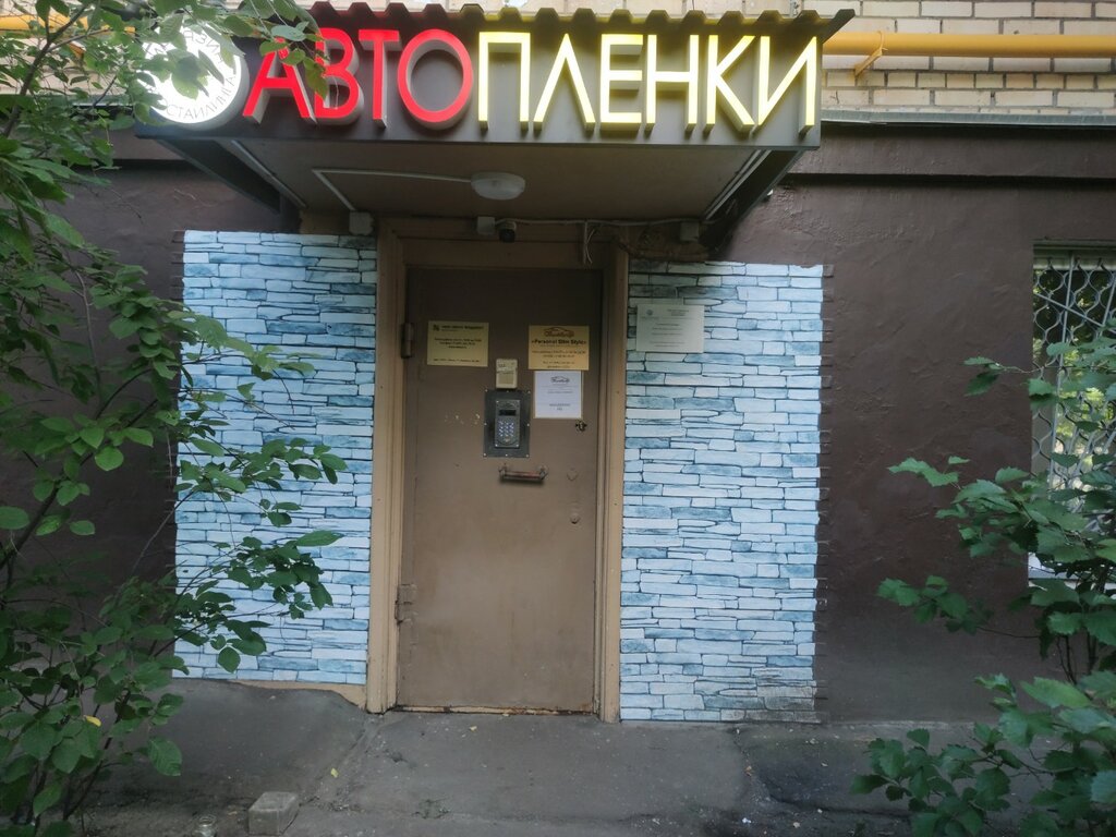 Besin takviyesi, aktariye Гелла-Фарма, Moskova, foto