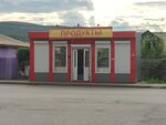 Продукты (Krasnoyarsk, 2nd Gipsovaya Street), market  Krasnoyarsk'tan