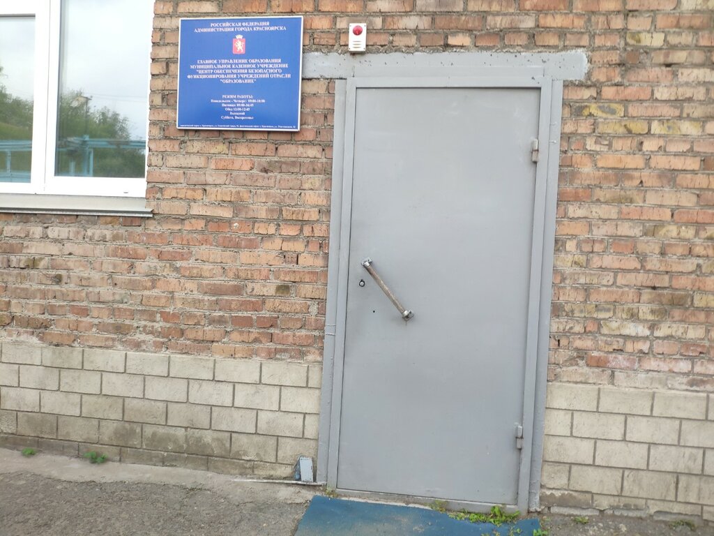 i̇nşaat ve tasarım hizmetleri Montazhnikov, Krasnoyarsk, foto