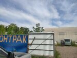 Контракт 24 (Gruntovaya Street No:1Ж), çıkma yedek parça  Krasnoyarsk'tan