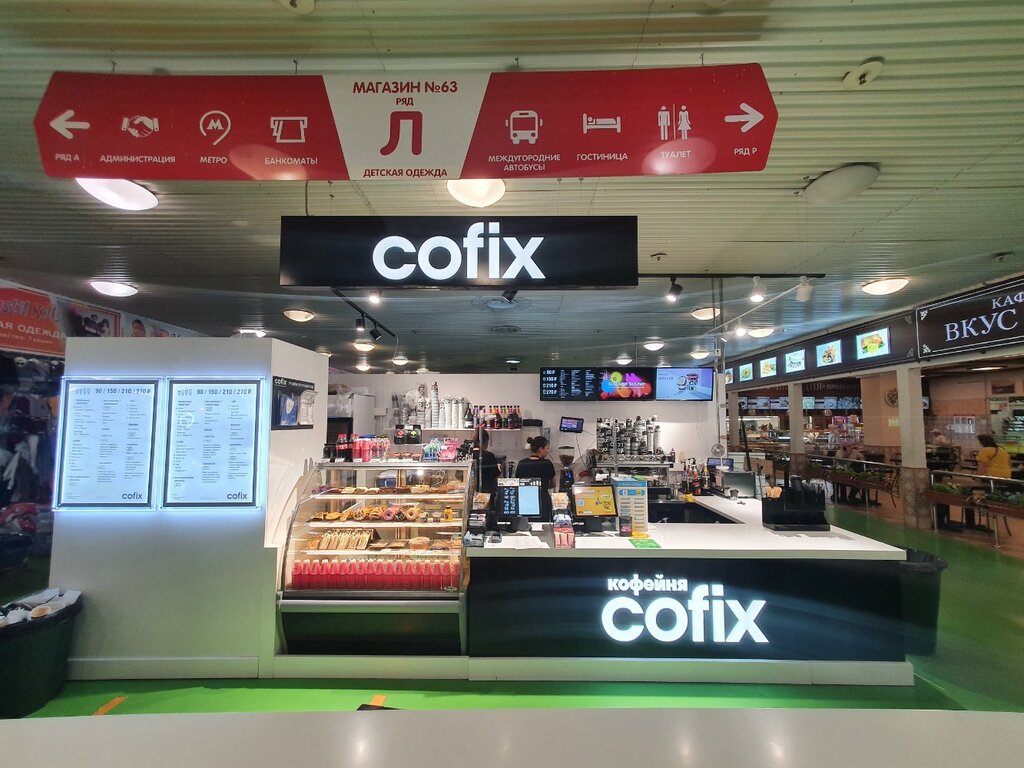 Kahve dükkanları Cofix, Moskova, foto