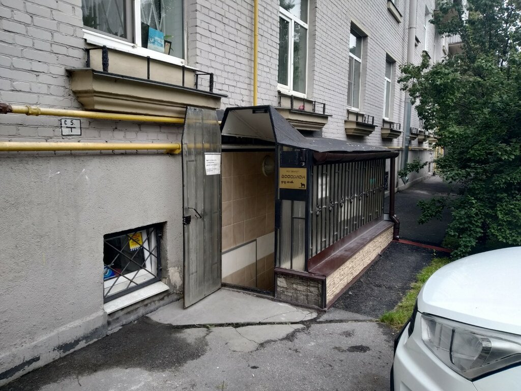 Petshop Хорошие товары для собак, Saint‑Petersburg, foto