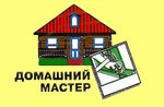 Domashny master (Kosmonavta A.G. Nikolaeva Street No:29к5, Cheboksary), yapı mağazası  Cheboksary'den