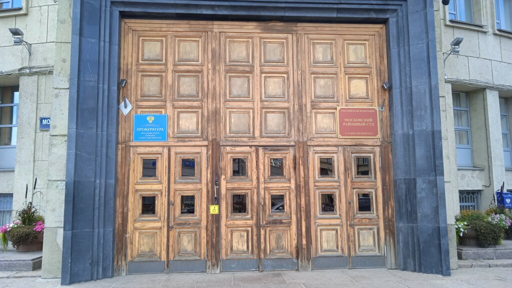 Meclis Общественная приемная депутата государственной думы Милонова В. В., Saint‑Petersburg, foto