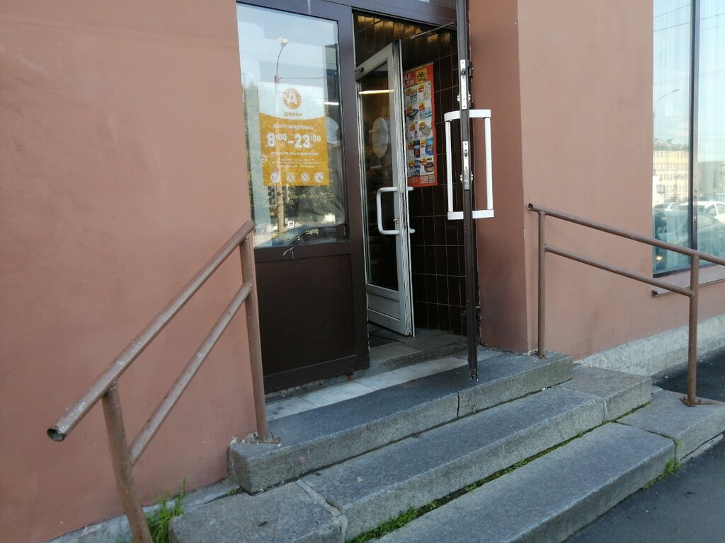 Süpermarket Dixy, Saint‑Petersburg, foto