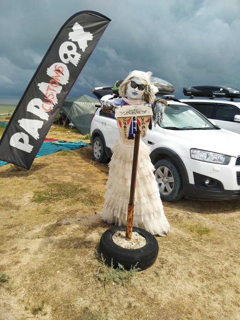 Park, sokak heykeli Хранитель косы, Krasnodarski krayı, foto