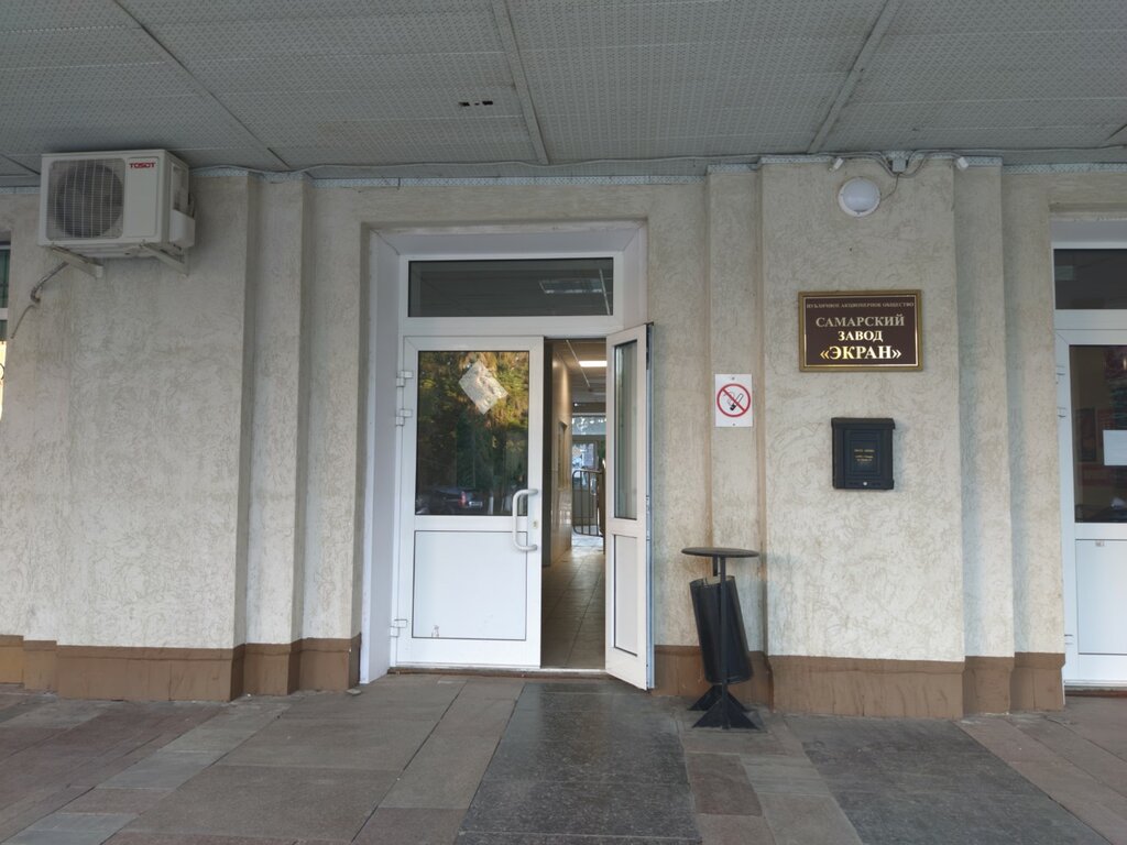 Gaz ekipmanları Агростроймонтаж-2, Samara, foto