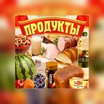 Products (Privokzalnaya ulitsa No:22, zheleznodorozhnaya stantsiya Tikhonova Pustyn), market  Kalujskaya oblastından