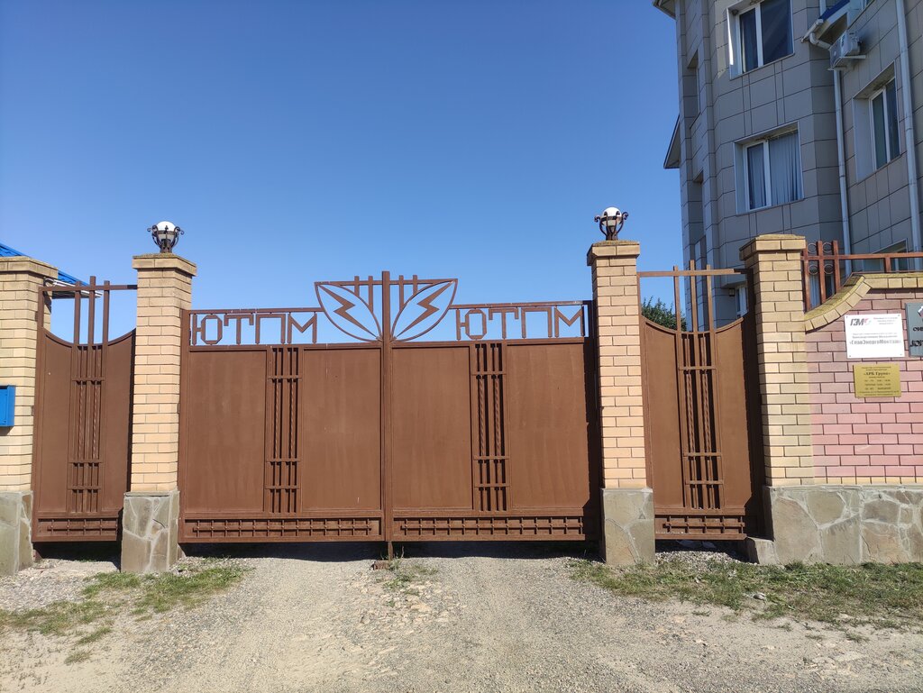 Elektrik ürünleri ГлавЭнергоМонтаж, Stavropol, foto