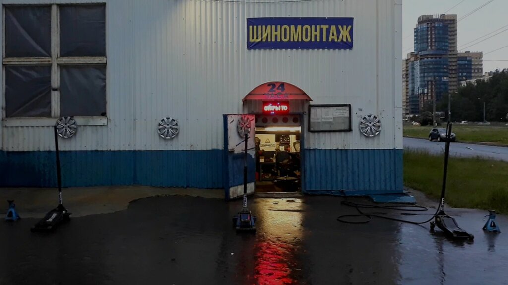 Araç muayene istasyonları Шиномонтаж, Saint‑Petersburg, foto