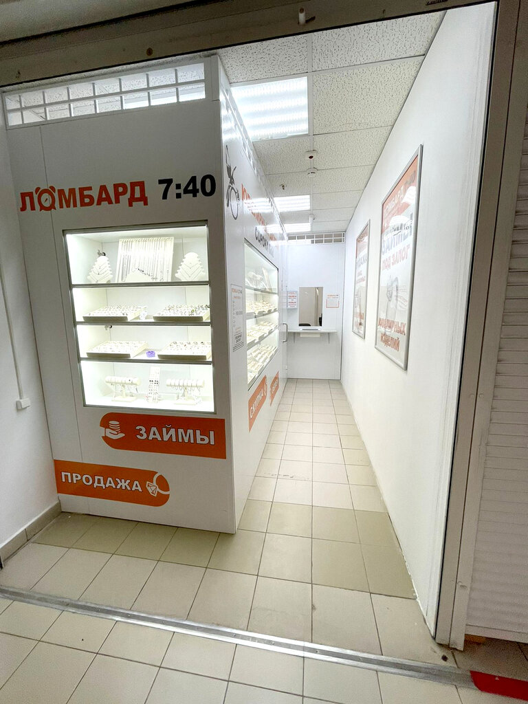 Rehincilik Lombard 7: 40, Moskova, foto