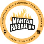 Mangalkazan.ru (Moscow Region, Krasnogorsk Urban District, Novorizhskoye shosse, 7-y kilometr, с1), tatil ve piknik için ürünler  Moskova ve Moskovskaya oblastından