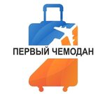 Pervyj chemodan (Krasnoarmeyskaya Street No:102), çanta ve valiz mağazaları  Blagoveshchensk'ten