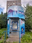 Акварель (Ленинградский проспект No:275, корп. 1), su satışı  Arhangelsk'ten