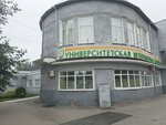 Университет (ulitsa Ordzhonikidze No:47А), üniversiteler  Omsk'tan