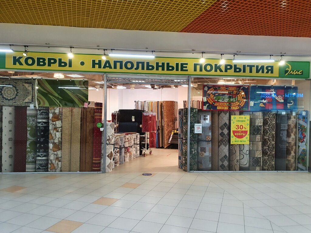 Zemin döşeme üretim ve satış firmaları Elis, Saint‑Petersburg, foto