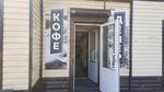 Döner на Баумана (Baumana Street No:21, posyolok Novy), fast food  Tomsk'tan