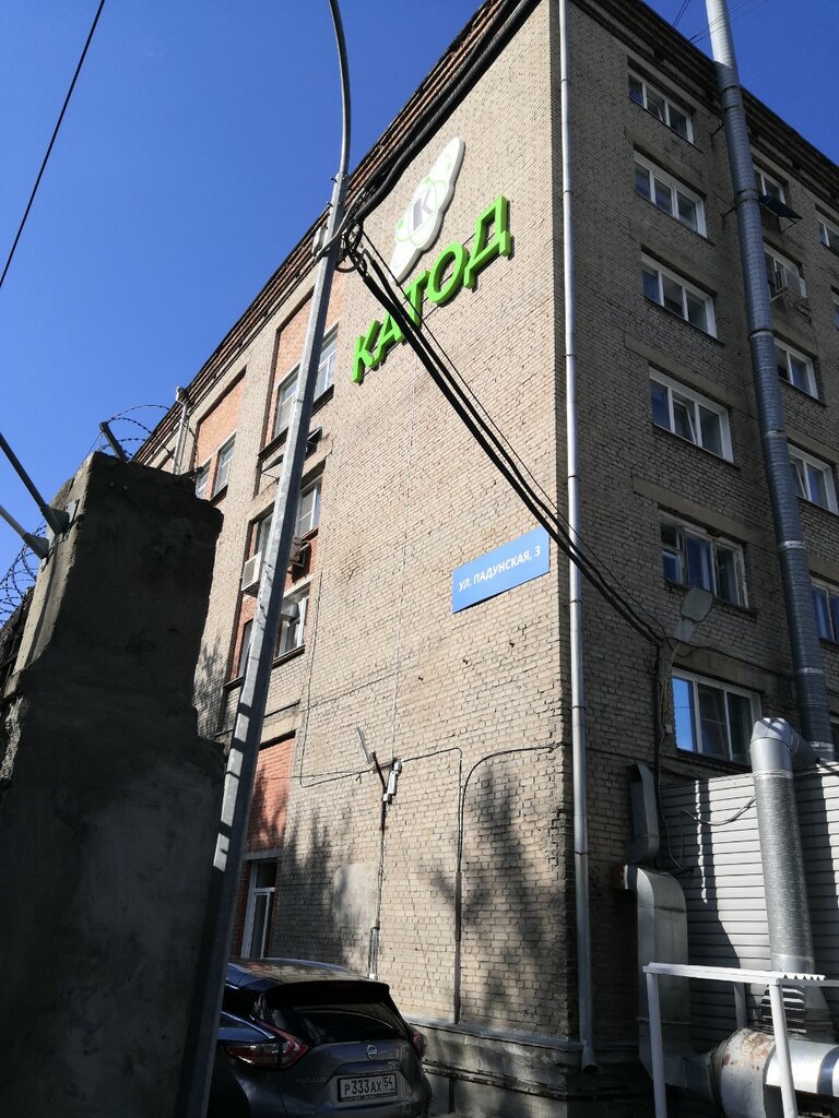 Devlet kurumları ve bakanlıklar Военное представительство, Novosibirsk, foto