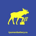 Tyumen Battery (Avtoremontnaya ulitsa No:19А), akümülatör ve şarj cihazları  Tiumen'den
