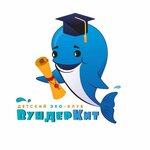 VunderKit (Rauis Gareev Street No:105), çocuk gelişim merkezleri  Kazan'dan