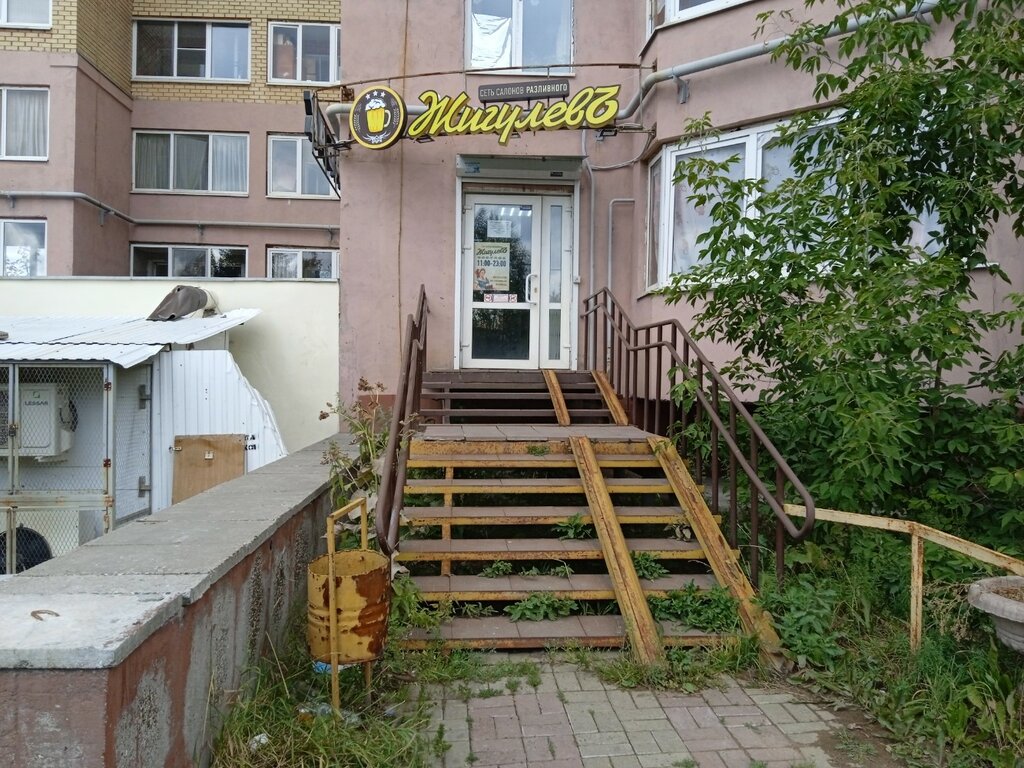 Bira dükkanı Жигулев, Perm, foto