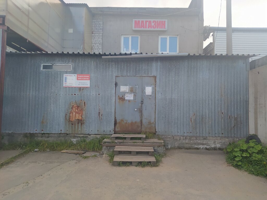Market Produkty pitaniya optom, Arhangelsk, foto