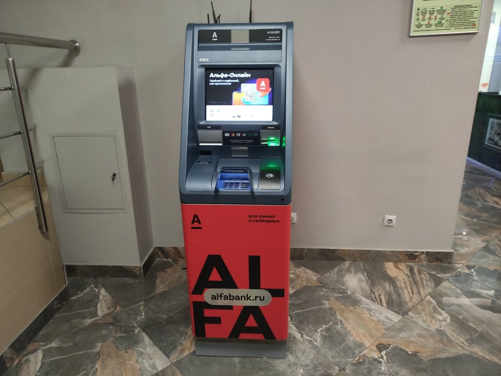 ATM'ler Альфа банк, банкомат, Moskova, foto