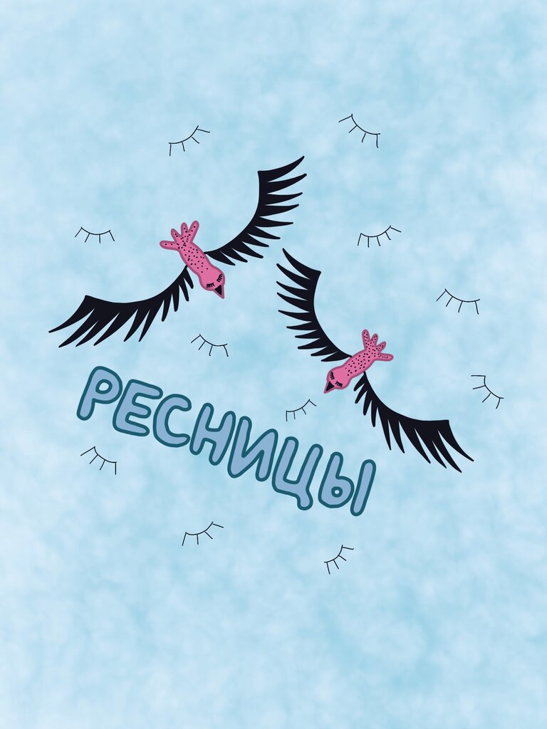 Kaş ve kirpik salonu Салон бровей и ресниц, Moskova, foto