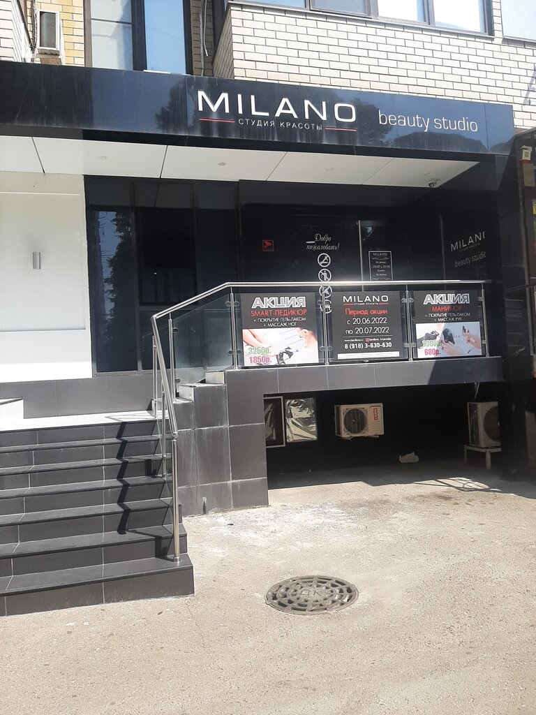 Kozmetoloji, kozmetik salonları Кабинет шугаринга, Krasnodar, foto