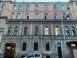 Доходный дом М.П. Кудрявцевой (Dmitrovskiy Lane No:3-5), turistik yerler  Saint‑Petersburg'dan