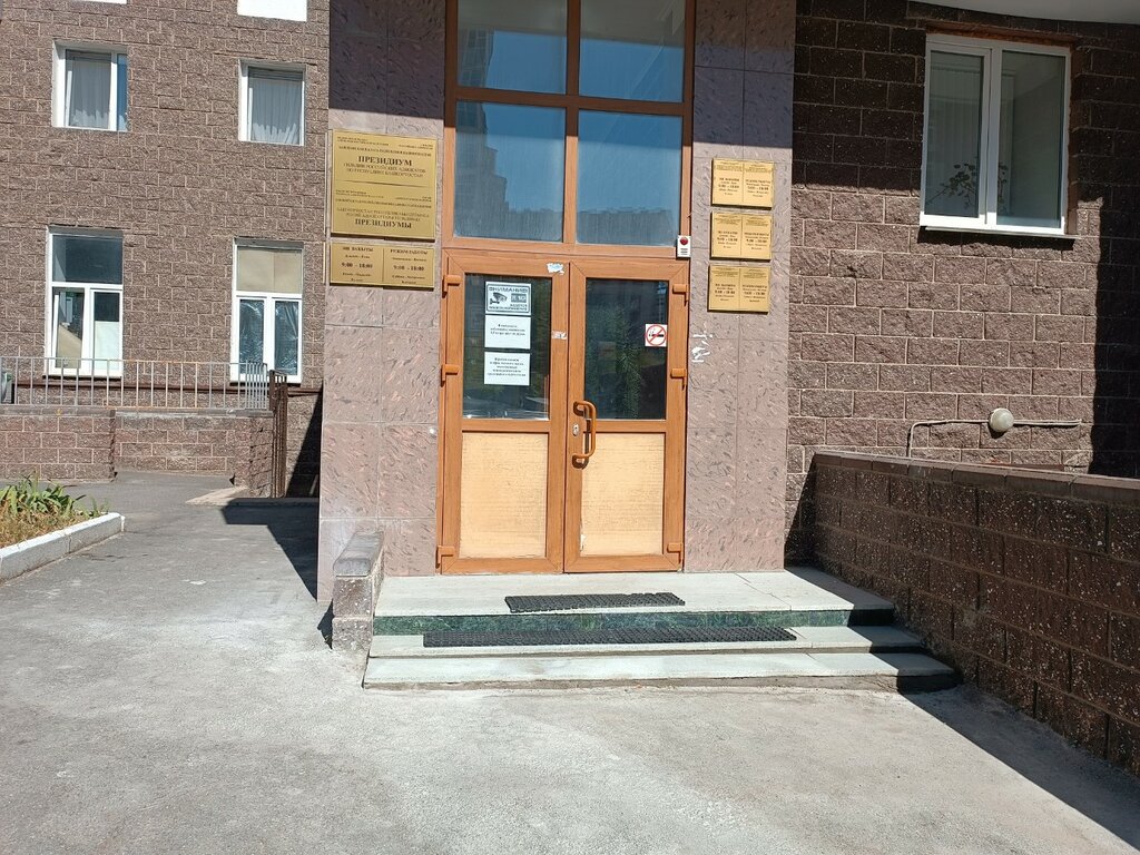 Avukatlar Advokat Nabiyev, Ufa, foto