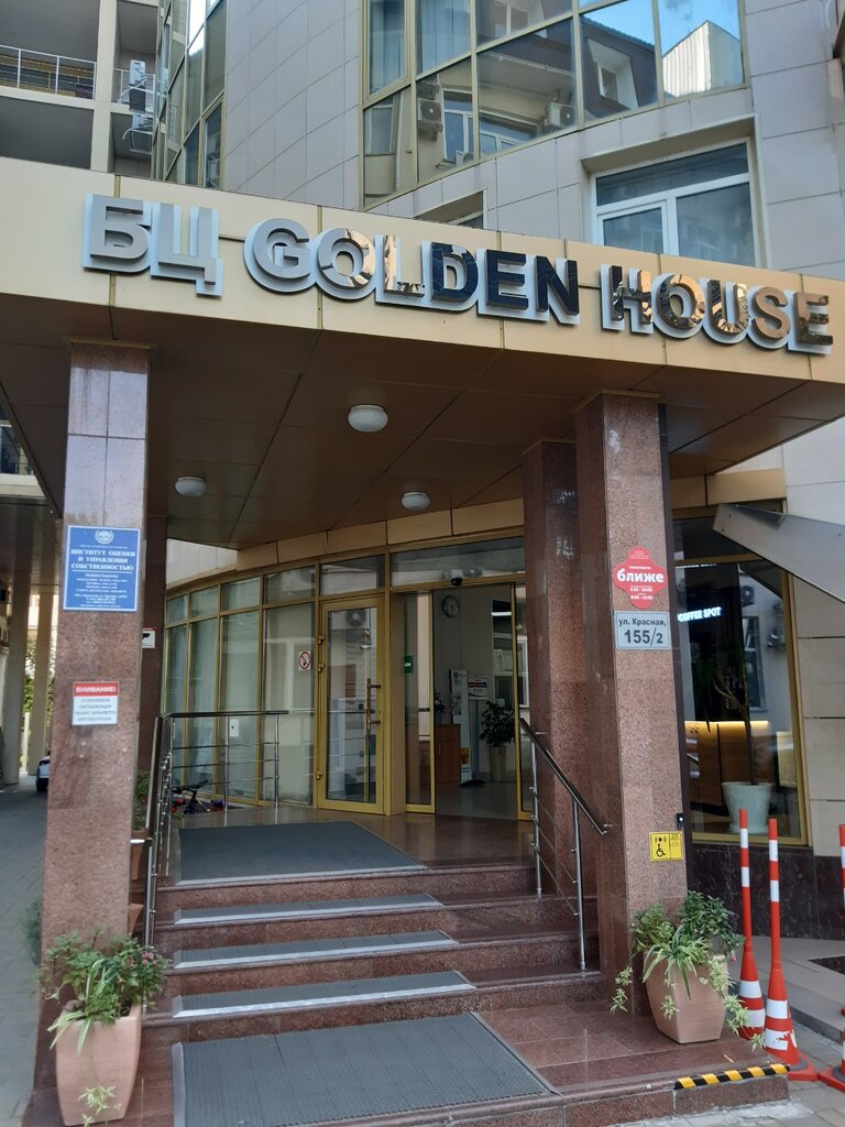 Yazlık ev inşaatı Строители Юга, Krasnodar, foto