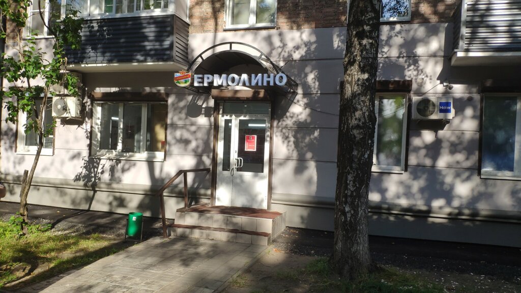 Market Ермолино, Balaşiha, foto