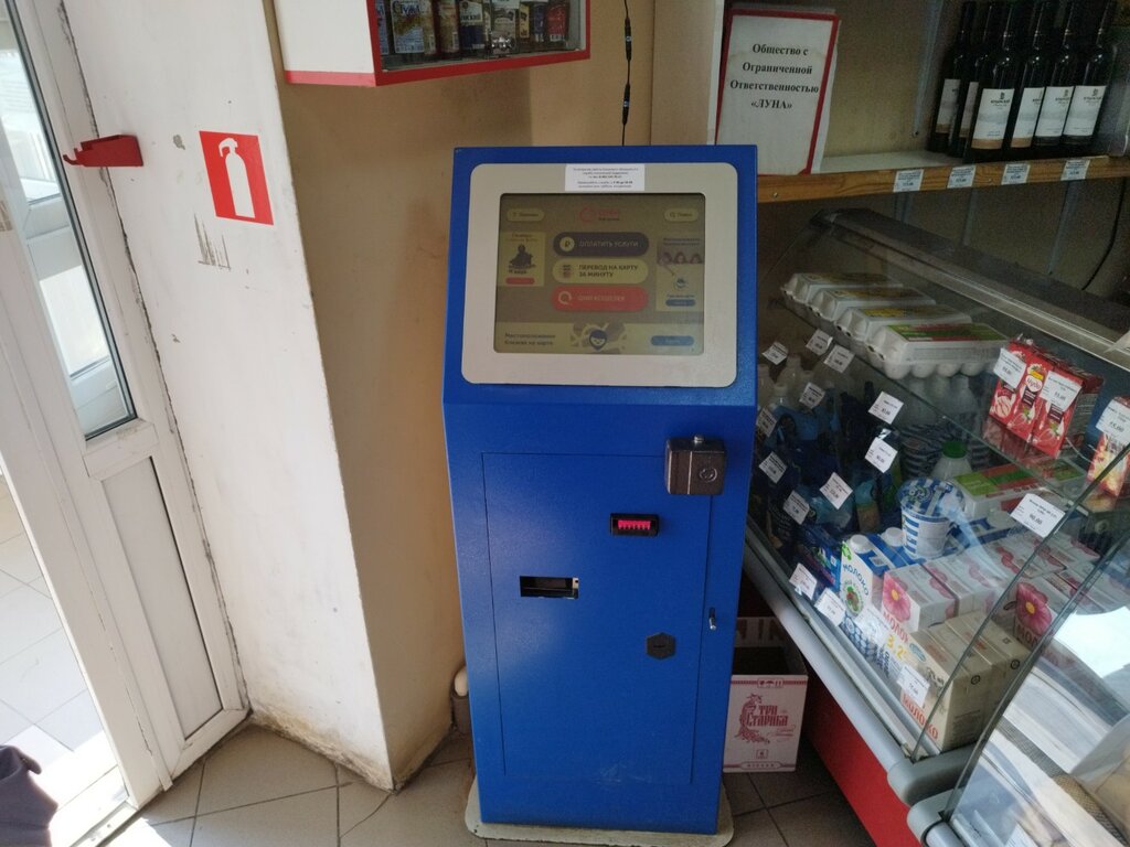 Ödeme terminali QIWI, Tver, foto