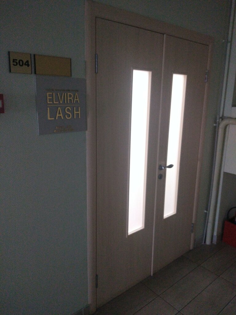 Kaş ve kirpik salonu Elvira lash, Yekaterinburg, foto